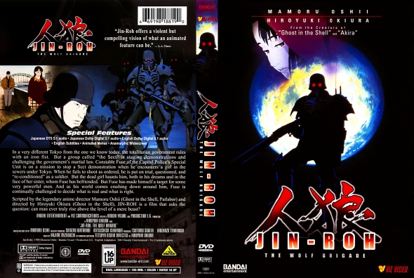 CoverCity - DVD Covers & Labels - Jin-Roh: The Wolf Brigade