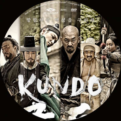 CoverCity - DVD Covers & Labels - Kundo