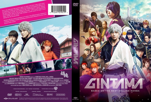 CoverCity - DVD Covers & Labels - Gintama