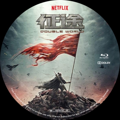 CoverCity - DVD Covers & Labels - Double World