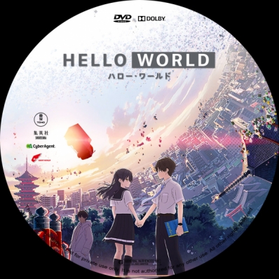 CoverCity - DVD Covers & Labels - Hello World