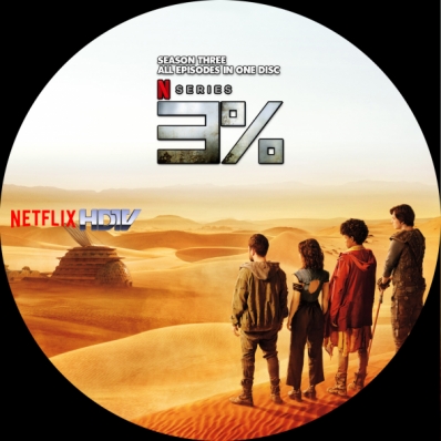 CoverCity - DVD Covers & Labels - Three Percent - Season 3
