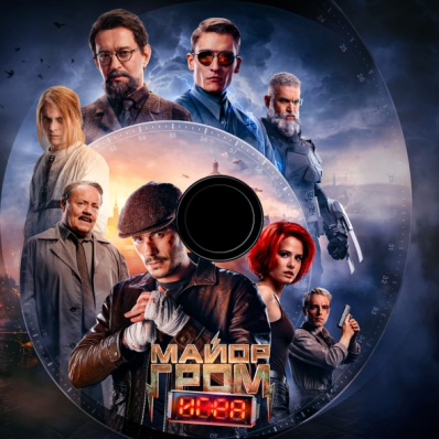 CoverCity - DVD Covers & Labels - Major Grom: The Game (2024)