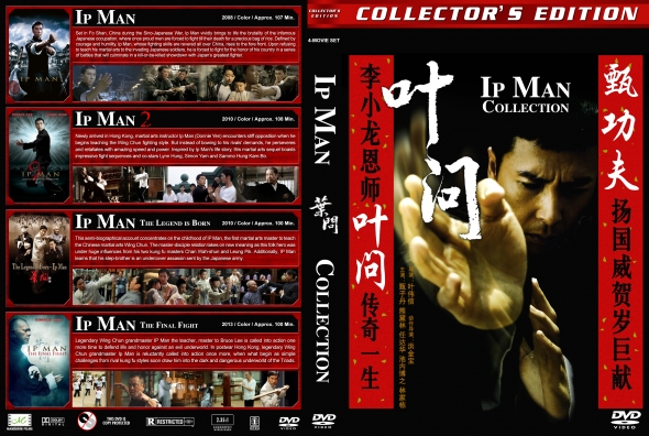 CoverCity - DVD Covers & Labels - IP Man Collection