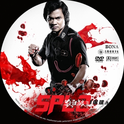 CoverCity - DVD Covers & Labels - SPL 2: A Time for Consequences