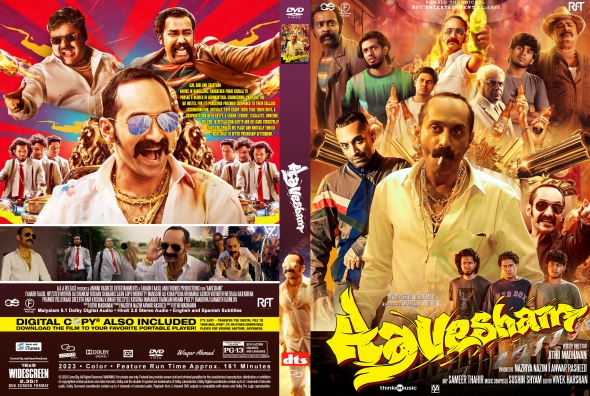 CoverCity - DVD Covers & Labels - Aavesham