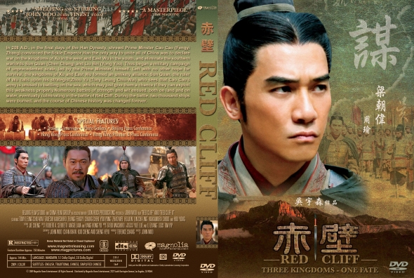 CoverCity - DVD Covers & Labels - Red Cliff Double Feature