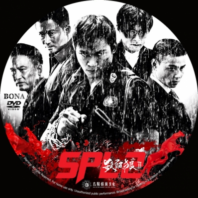 CoverCity - DVD Covers & Labels - SPL 2: A Time for Consequences