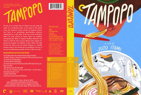 CoverCity - DVD Covers & Labels - Tampopo