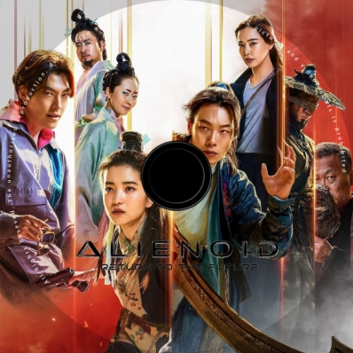 CoverCity - DVD Covers & Labels - Alienoid Return to the Future