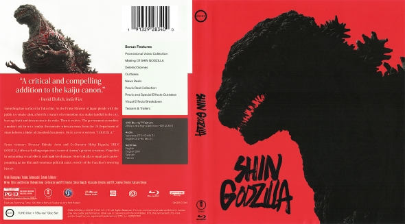 CoverCity - DVD Covers & Labels - Shin Godzilla 4K