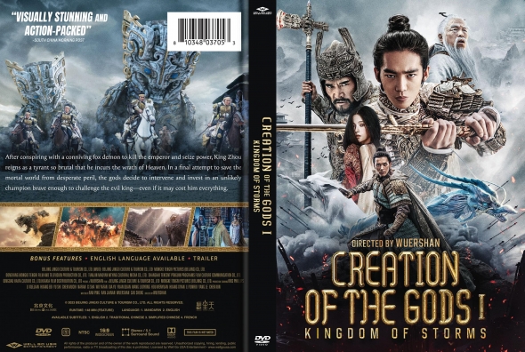CoverCity - DVD Covers & Labels - Creation of the Gods I: Kingdom of Storms