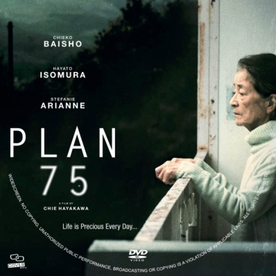 CoverCity - DVD Covers & Labels - Plan 75