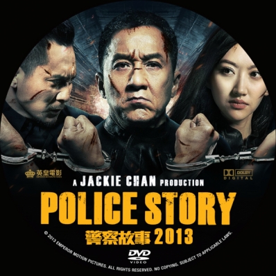 CoverCity - DVD Covers & Labels - Police Story
