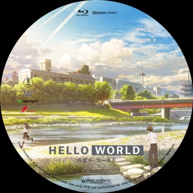 CoverCity - DVD Covers & Labels - Hello World