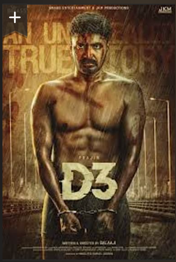 CoverCity - DVD Covers & Labels